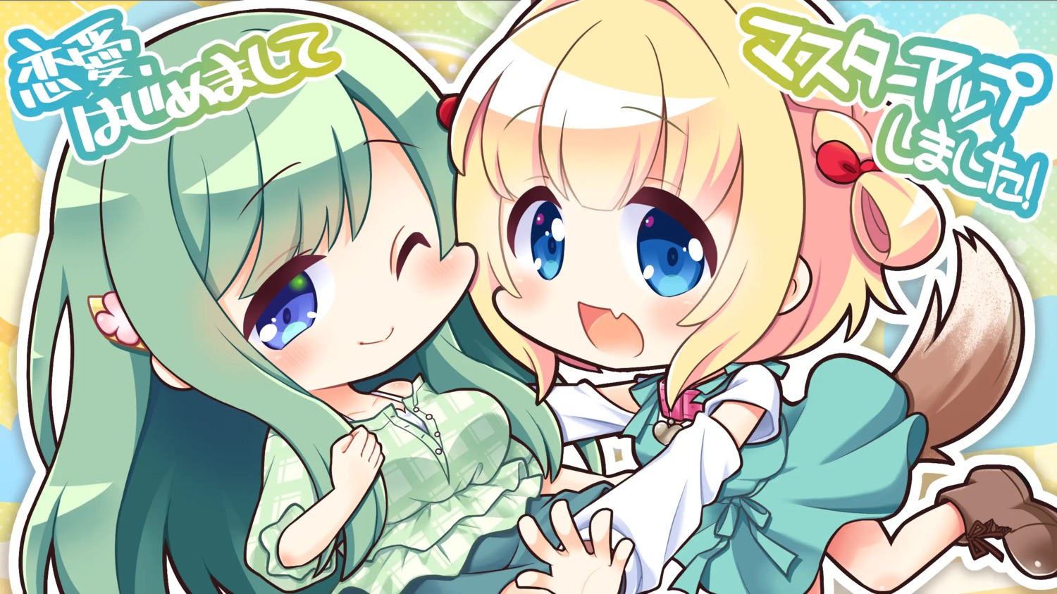 asa project renai hajimemashite inuya kamoru shizuka sachi chibi dress tagme tail wallpaper ...